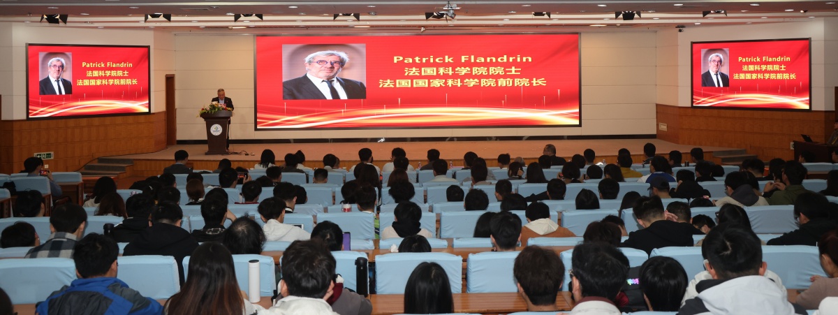 法国国家科学院Patrick Flandrin院士应邀来我校访问-济南大学信息科学与工程学院